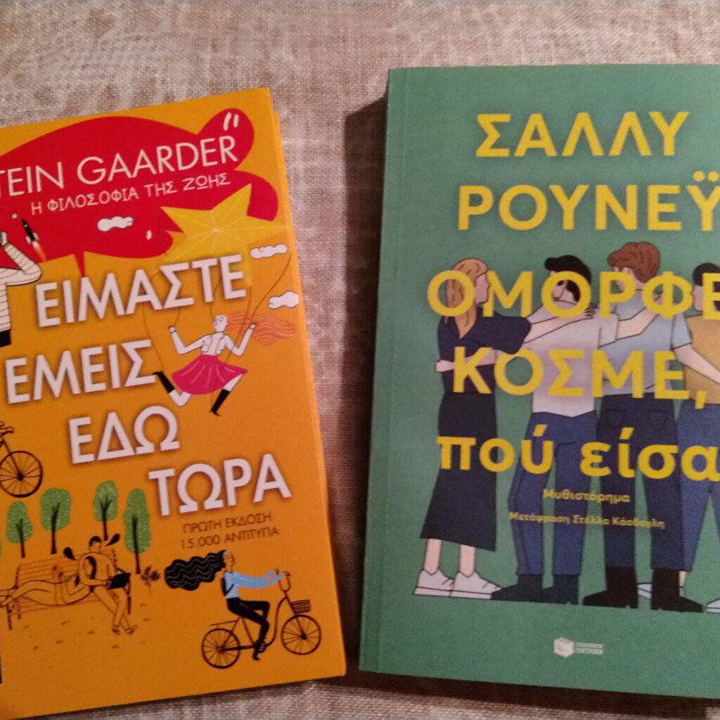 Είσαι σίγουρη ότι τα παιδιά σου κοιμούνται αρκετά; – WomensLife