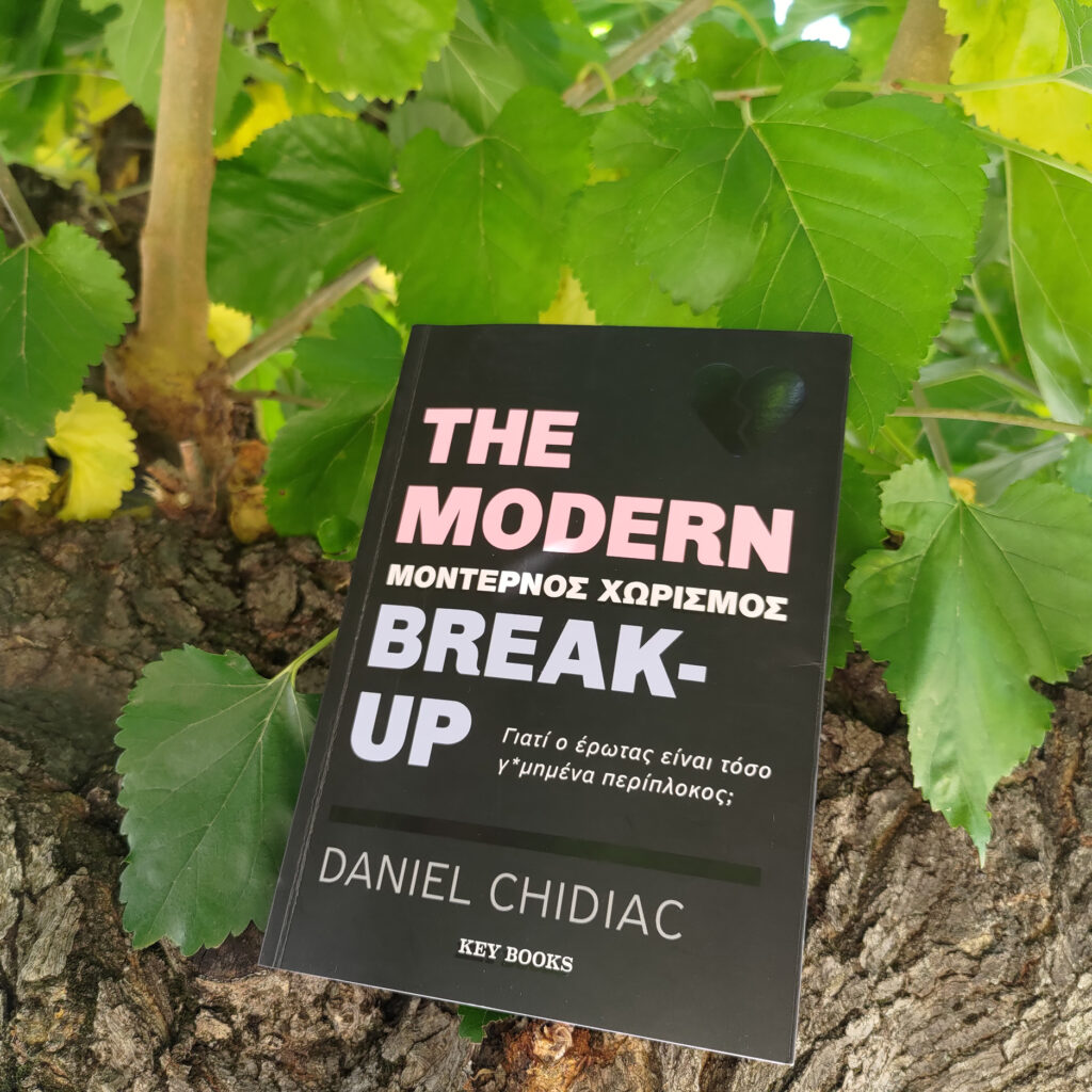 4 μυστικά για ένα ξεκούραστο βλέμμα! – WomensLife